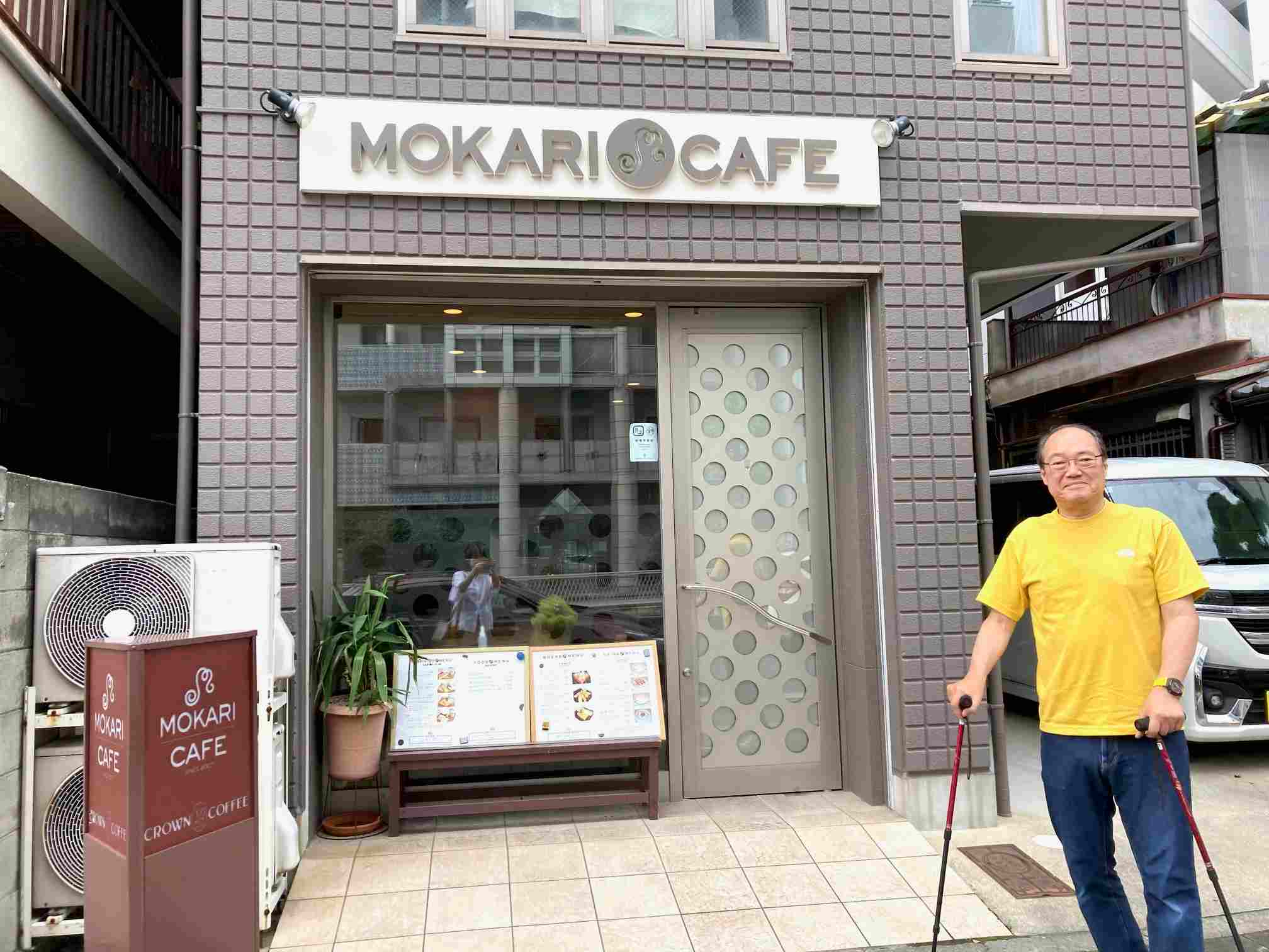 MOKARI CAFE モカリカフェ | かつだひでき